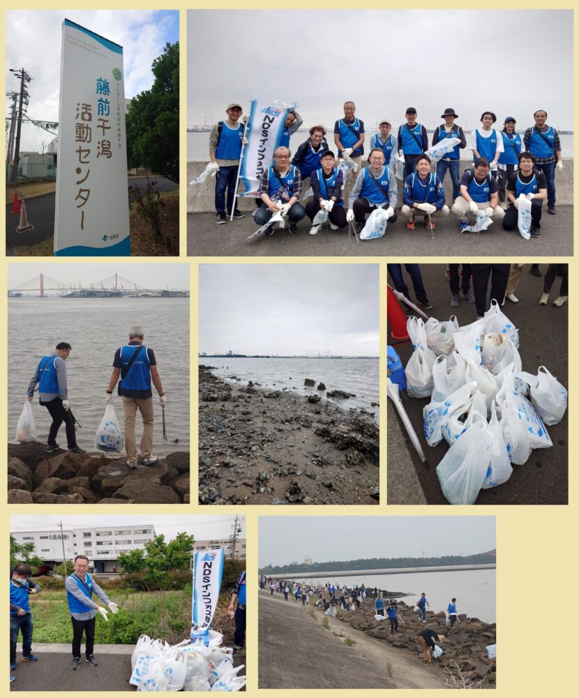 2025春「藤前干潟クリーン大作戦」に参加しました！ | お知らせ | NDSインフォス株式会社